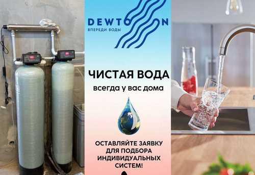 Фильтры для очистки воды