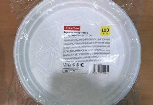 Одноразовые тарелки 100 шт упаковка