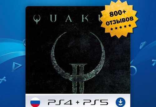 Quake 2 PS4 PS5