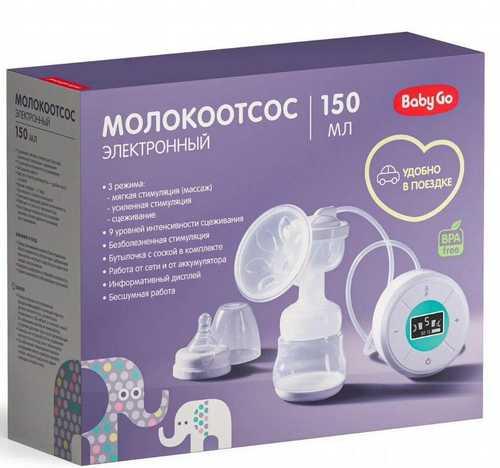 Молокоотсос BabyGo электрический BG-1022