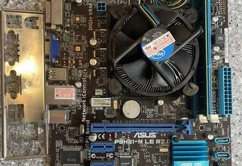 Asus P8H61-M LE R2.0+Pentium G630