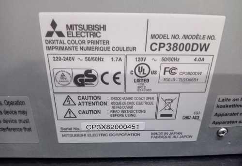 Сублимационный принтер Mitsubishi CP3800DW