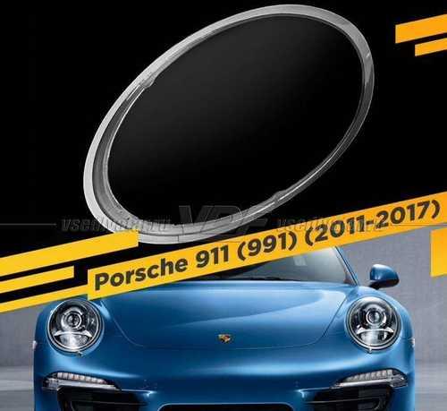 Стекло для фары Porsche 911 (991) (2011-2017) Серы
