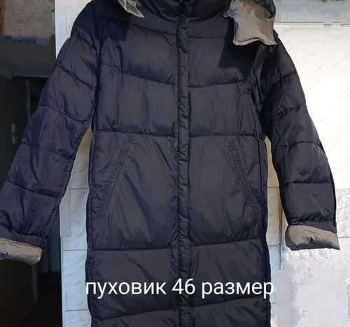 Пуховик двусторонний 46 размер