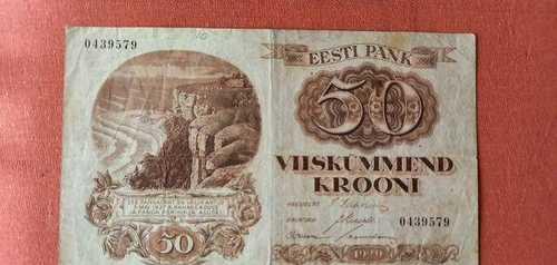 Банкнота Бона 50 крон Эстония 1929г