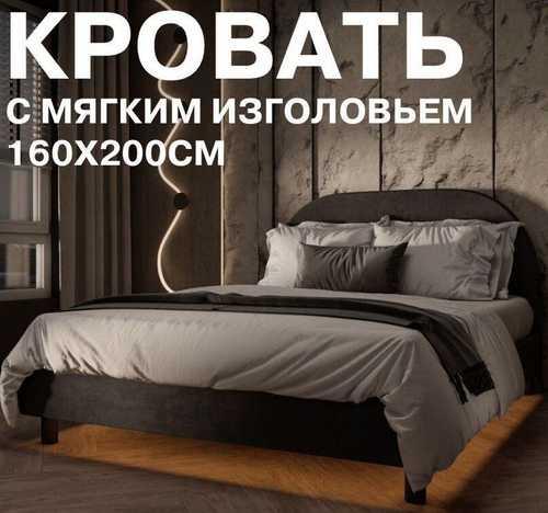 Кровать стэлла двуспальная 160x200 c мягким изголовьем