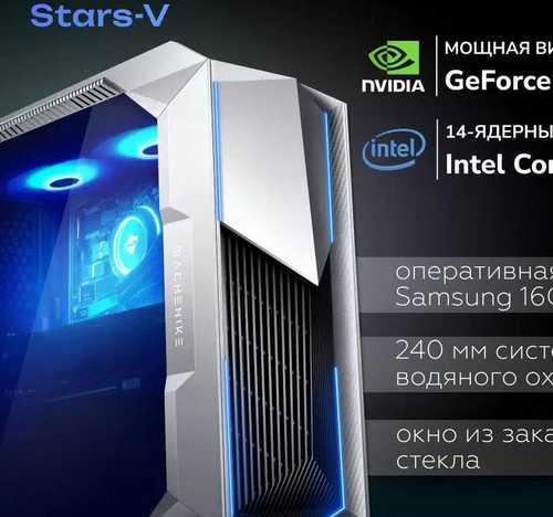 Игровой премиум i5-13600k, 16GB, RTX 3060 Ti 8GB