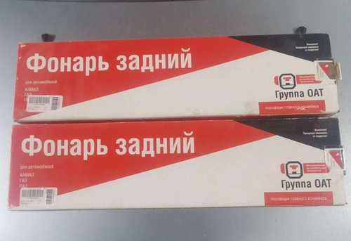 Задние фонари