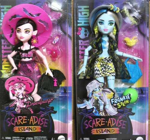 Monster High пляжные