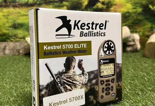 Метеостанция Kestrel 5700X Elite Ballistics LiNK