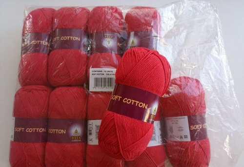 Пряжа для вязания хлопок Vita Soft Cotton