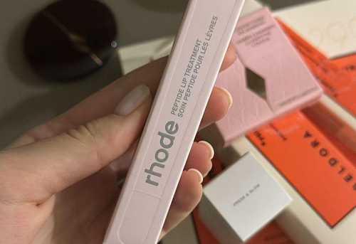 Бальзам Rhode в наличии