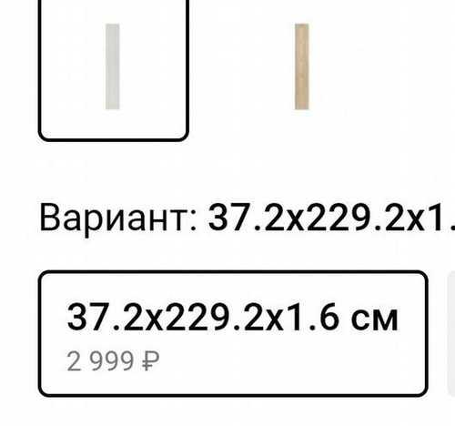 Дверь Берген для шкафа Оскар Хофф