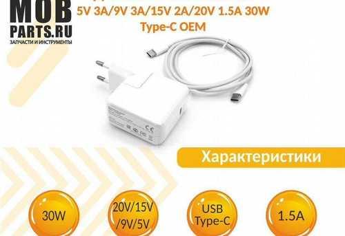 Блок питания Apple 5V 3A / 9V 3A / 15V 2A 1.5A 30W