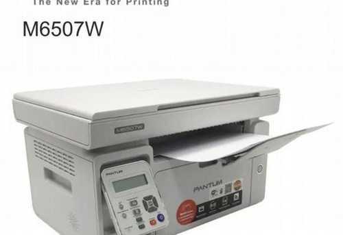 Лазерный мфу принтер pantum 6507w с wifi