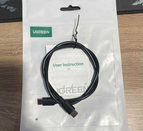 Кабель Ugreen (USB C - USB C)