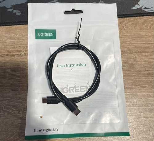 Кабель Ugreen (USB C - USB C)