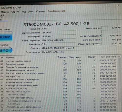 Жесткий диск Seagate SATA hdd3.5 500GB Гб,гарантия
