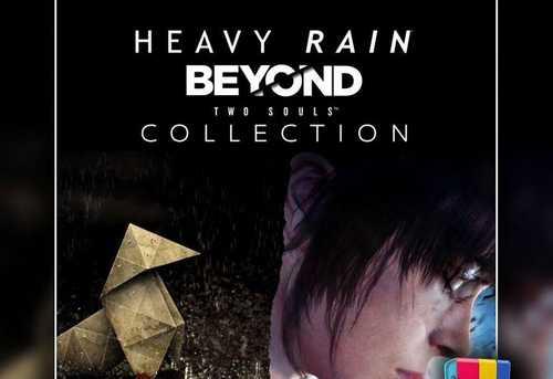 Heavy Rain + Beyond Two Souls PS4/PS5