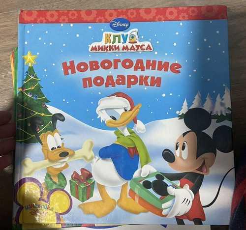 Детские книги для малышей disney