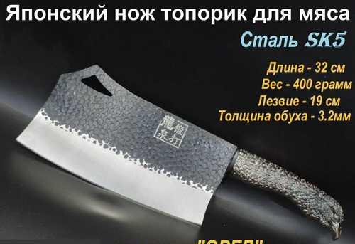 Кованный нож топорик для мяса, японский нож SK5