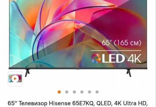 Телевизор hisense 65e7kq