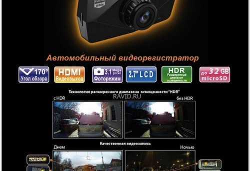 Видеорегистратор AdvoCam-FD Black-ll GPS + Глонасс