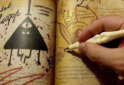 Волшебная Ручка кость Гарри Поттера