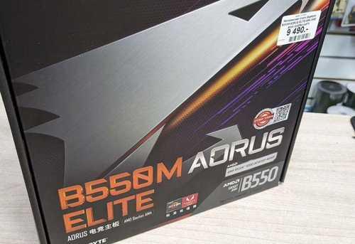 Gigabyte B550M aorus elite AM4