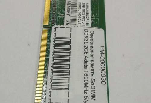 Оперативная память sodimm DDR3L 2Gb Adata 1600MHz