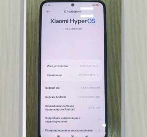 Xiaomi Redmi Note 12, 6/128 ГБ