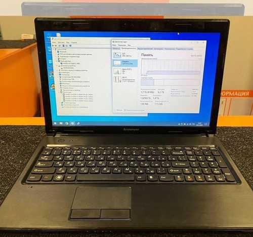 Для офиса Lenovo G570 i5/8GB/256GB SSD