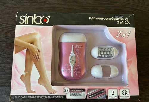 Эпилятор бритва Sinbo
