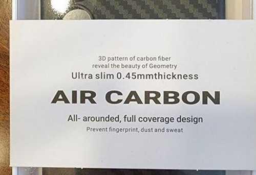 Чехол для Samsung S23 Ultra Air Carbon