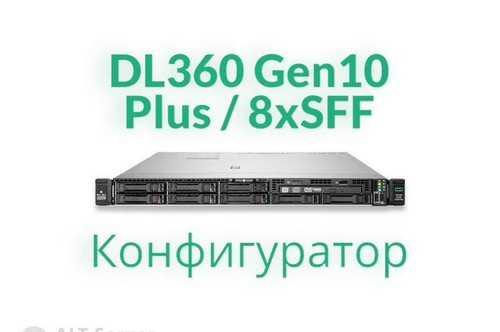 HP DL360 Gen10 Plus 8SFF 1U (Silver/Gold/Platinum)