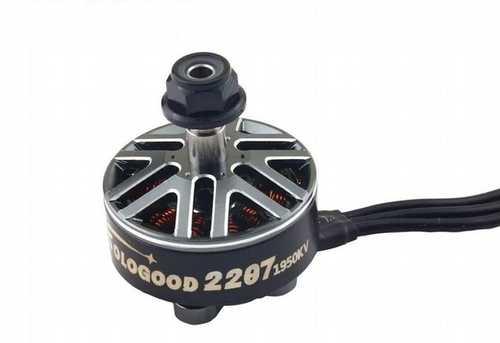 Моторы для квадрокоптеров Sologood 2207 1950KV 6S