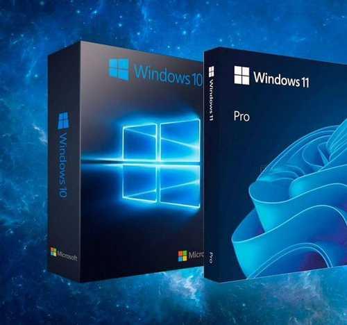 Ключ Windows 10/11 Pro