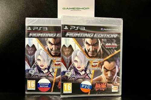 Fighting Edition PS3