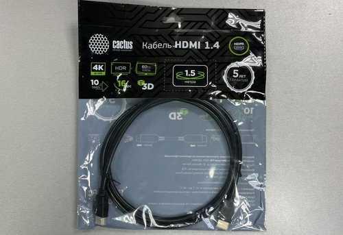 Cactus CS-hdmi.1.4-1.5 Hdmi (m) /hdmi (m) 1.5м