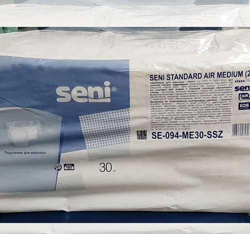 Памперсы для взрослых seni standart air medium (2)