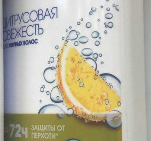 Шампунь Head & Shoulders 2023 оригинал