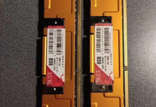 8gb DDR3 1600 CL11