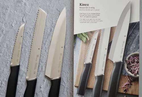 Наборы ножей WMF Kineo 3 пр