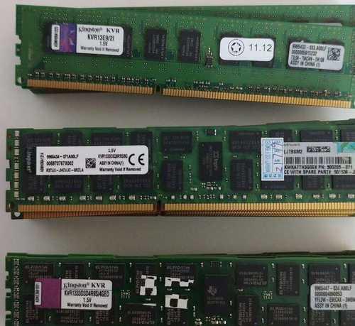 Озу DDR3 ECC в ассортименте