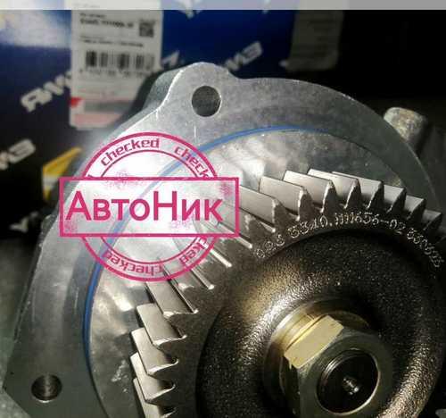 Тнвд Ямз 534 Евро 5 Газон Next Язда 531-64 ориг
