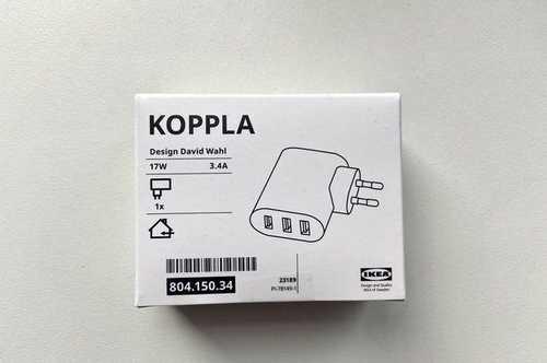 Зарядное устройство икеа Копла IKEA 3 USB-порта
