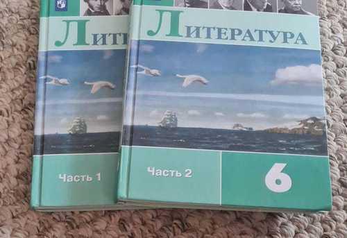 Учебники за 6 класс | Festima.Ru - Мониторинг объявлений