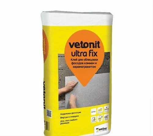 Клей плиточный эластичный высокодеформативный Veto