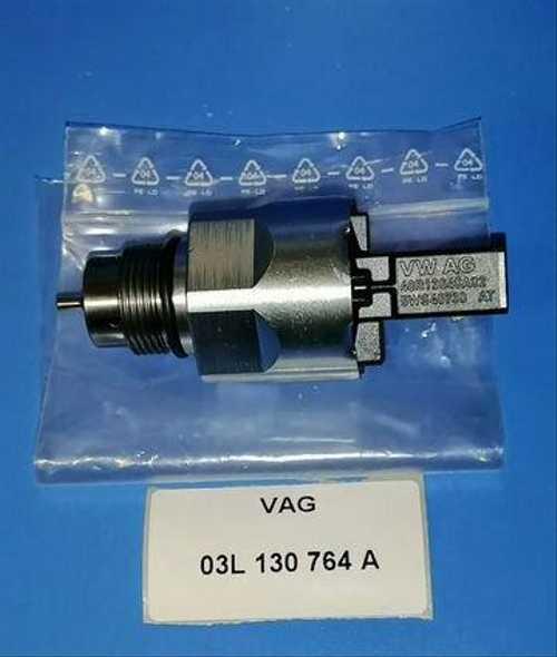 Клапан давления топлива 03L130764A VAG Passat B7