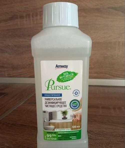 Amway Pursue